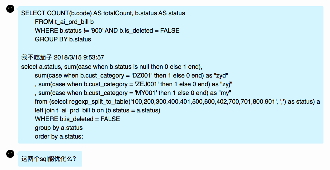 Postgresql数据库sql性能优化案例二则 Oracle And Linux 5201